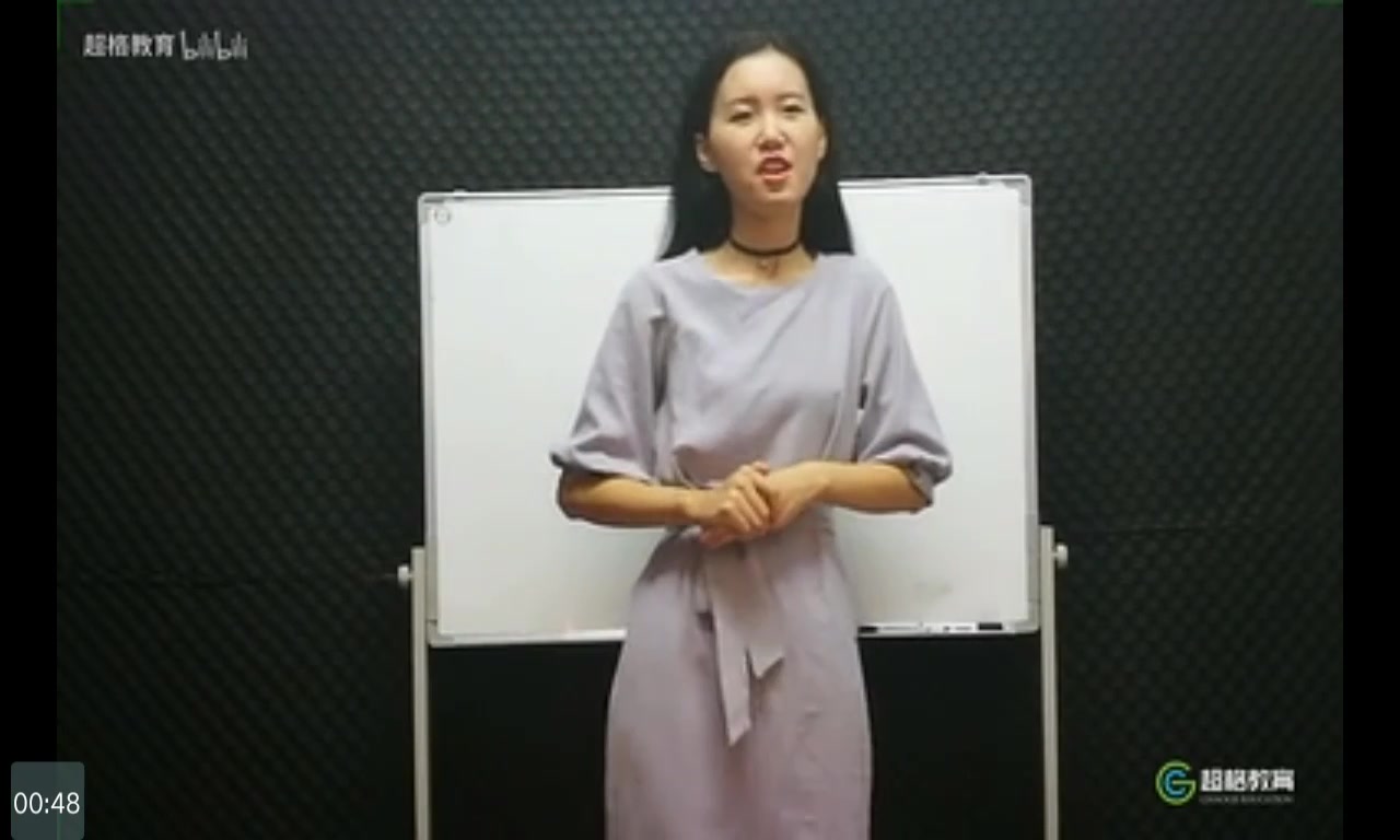 【教师资格证面试】初中音乐试讲--《沂蒙山小调》