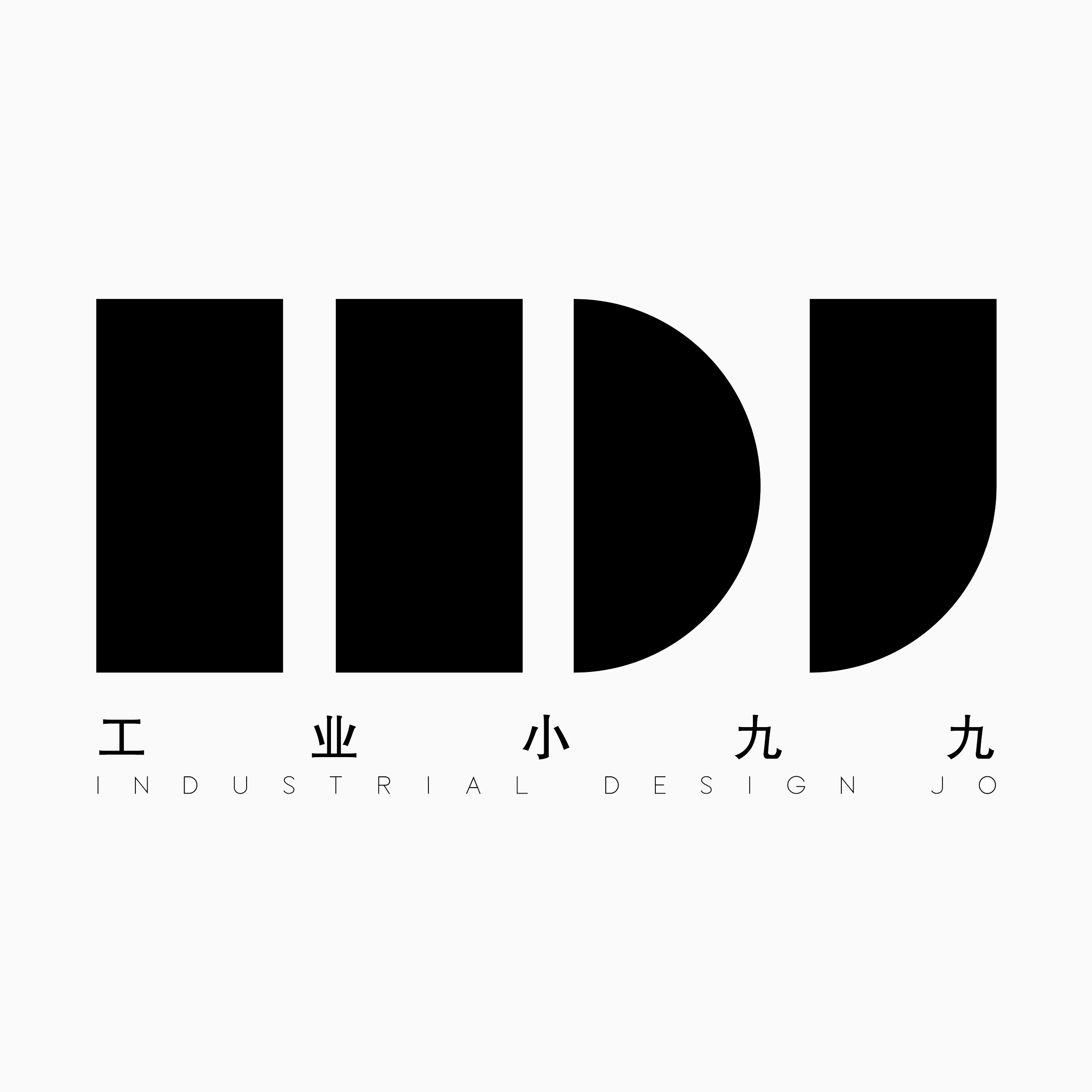 IDJ小九九 