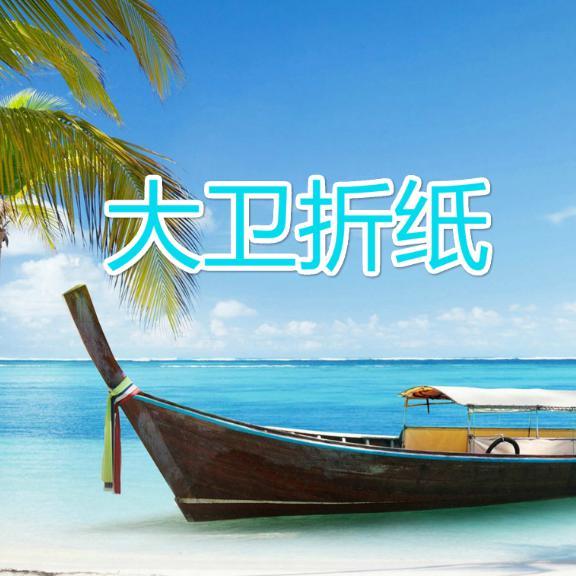 侃叔谈奇闻趣事 