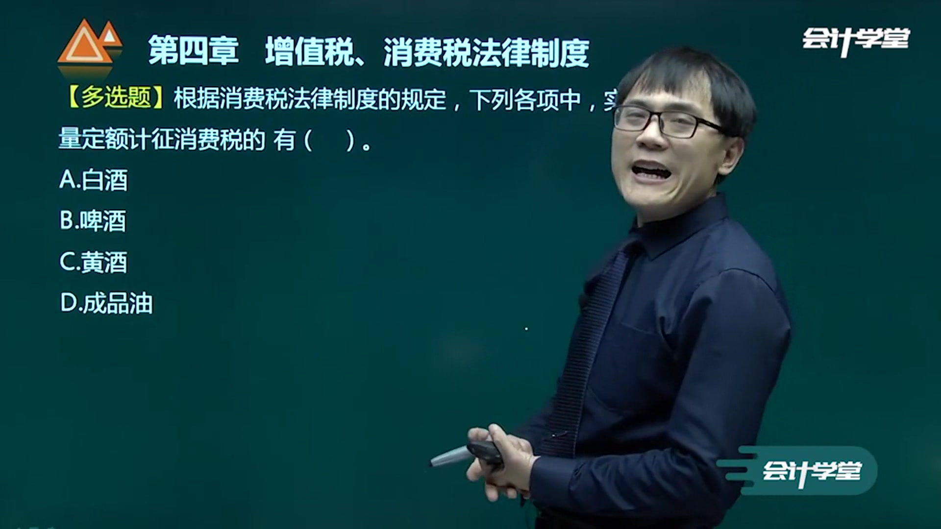产品出库单会计分录_工程款收入会计分录_跨期费用会计分录