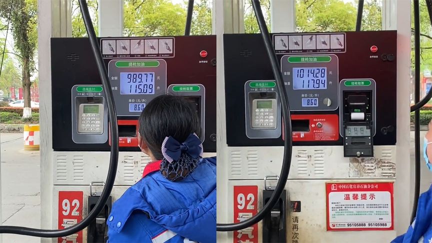 男子开越野车加满92汽油,价格打破加油站记录,看到金额网友懵了