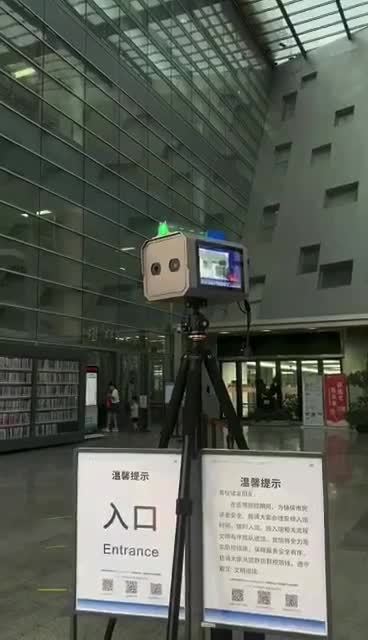 在线式红外线测温仪 德满金科