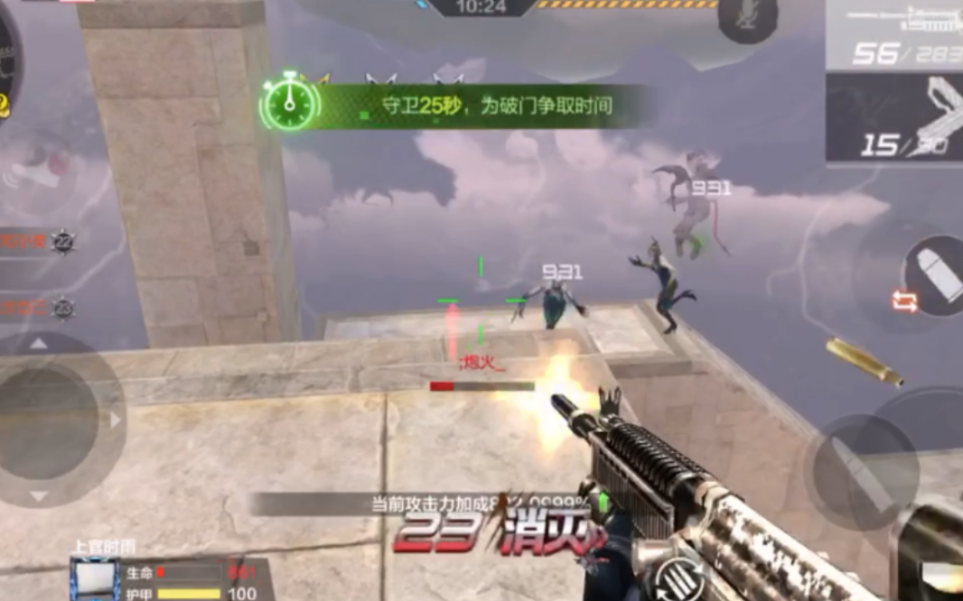 CF手游生化追击之千里走单骑!800血1V15!百回合一见的天秀操作!