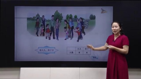 一年级数学下册第三单元《分类与整理》简单统计表_标清