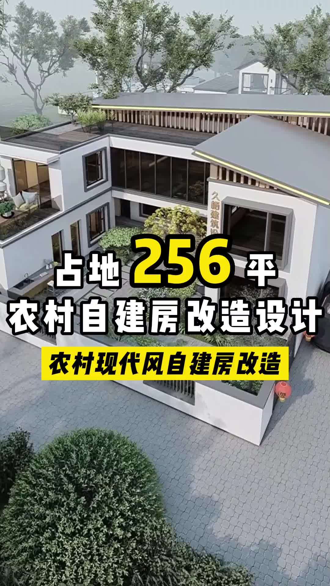 在一层基础上做改造设计,最终效果你满意吗?