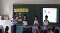 4.人美版小学美术六年级下册《13.拟人化的动漫形象》吉林省县级优课