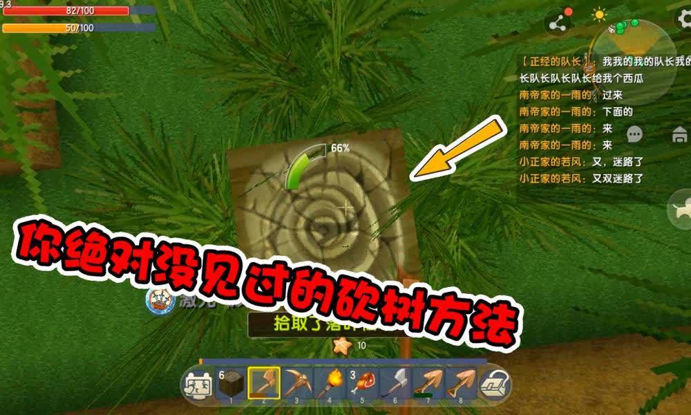 迷你世界:小正用独创“秘籍”砍树,不用切换视角,3秒一棵树