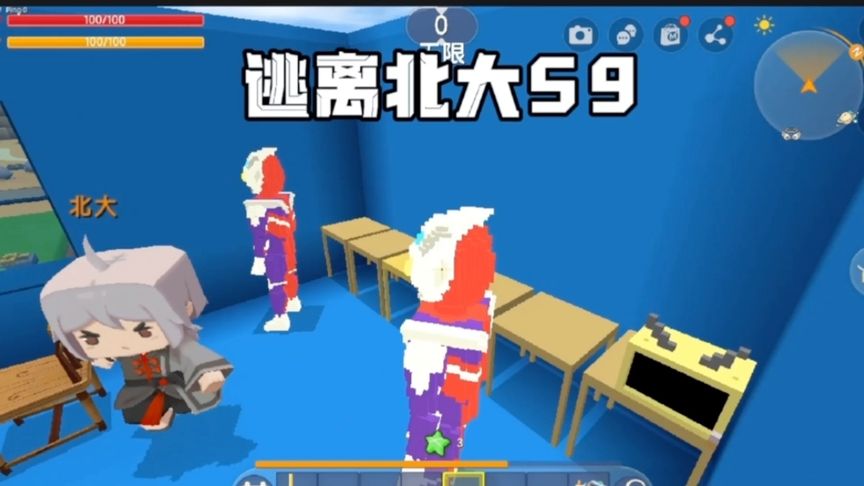 迷你世界:逃离北大59北大不让我看电视,只好变身成迪迦奥特曼了
