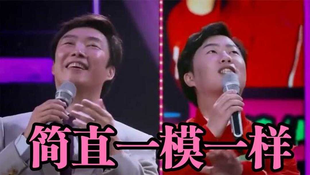 明星遇到模仿者,小伙模仿费玉清复制粘贴,小哥:我的毛病他都有