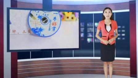 硬笔隶书字帖 钢笔写不出字怎么办 写字教程