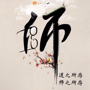 张老师积分入户 
