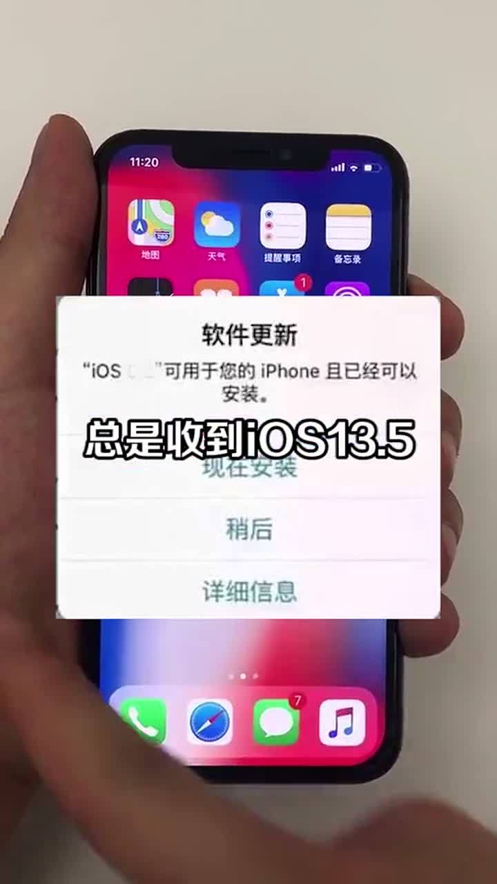 [苹果小技巧]教你如何给手机软件加密