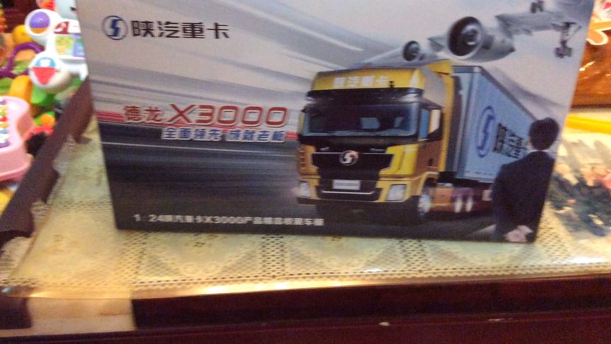 卡车车模开箱1