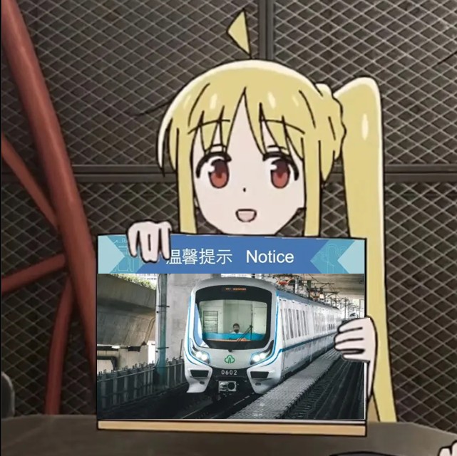 某科学的福州地铁 