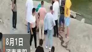 溺水事故再次发生 两个大人营救两个落水少年失败四人全部溺亡