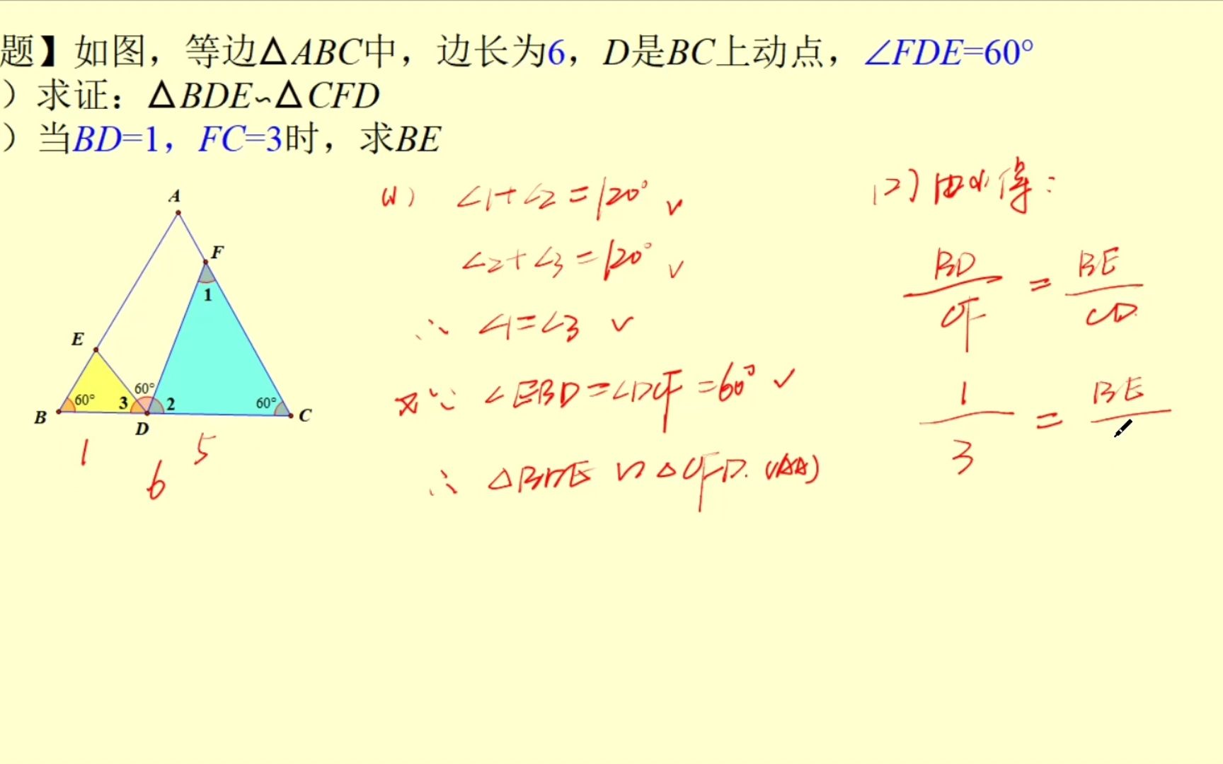 “一线三等角”模型(1)