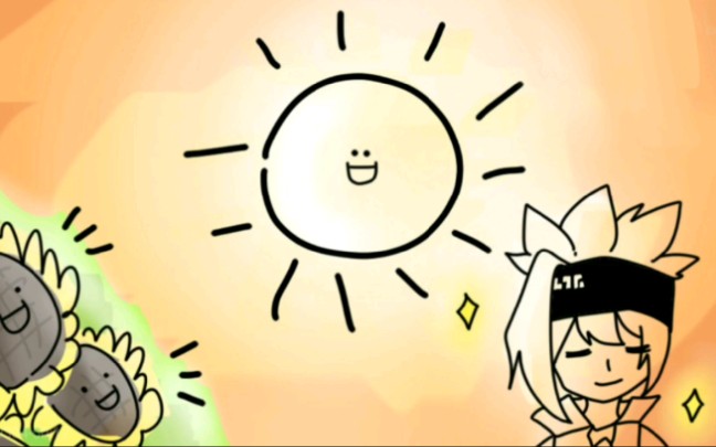 [凹凸世界手书]旧设格瑞—种太阳