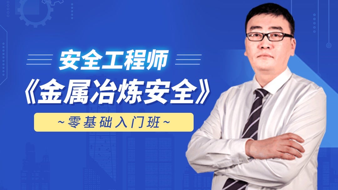 地下矿山安全技术(二)