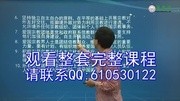 刘洪超民族宗教政策05