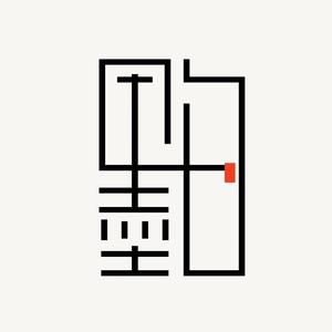 墨白书画院 