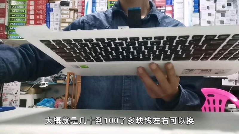 笔记本电脑简单换键盘,一会就会,赶紧自己动手