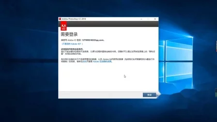 ps2018版永久使用安装教程, Photoshop CC2019 简体中文版