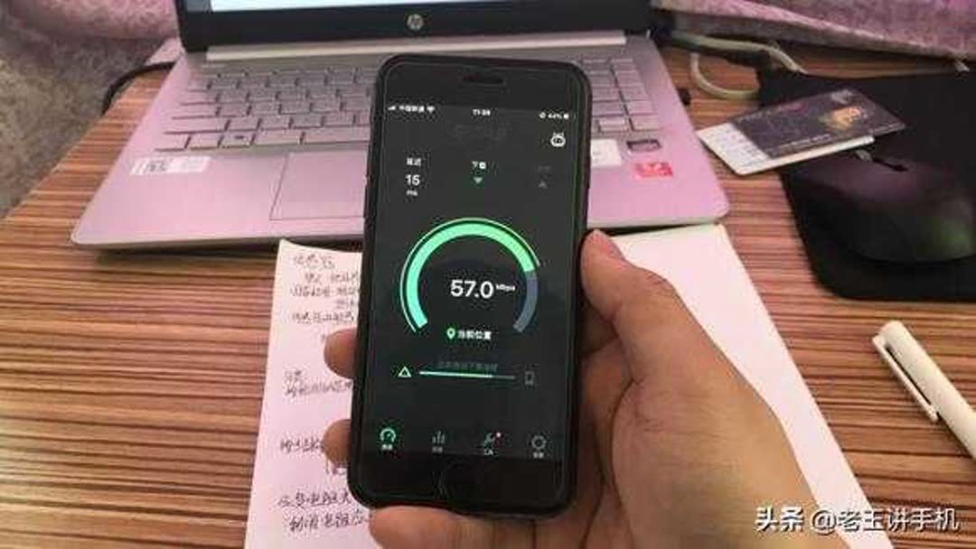 农村大山深处测试一下苹果卡贴机信号,实际网速真的令人惊喜!