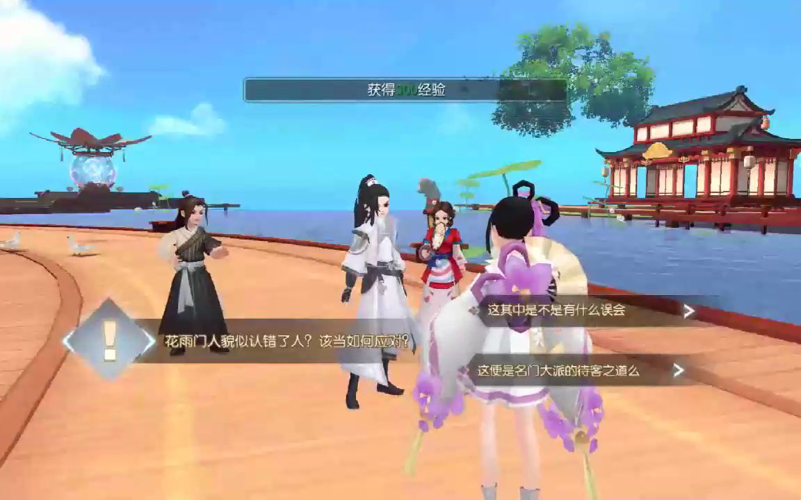 火爆武林外传手游游戏上车了吗?玩的就是乐趣!