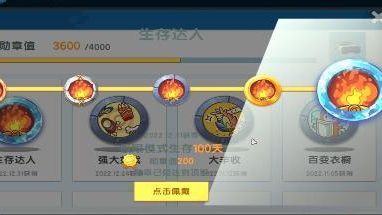 迷你世界:教你如何卡勋章!你学废了吗?