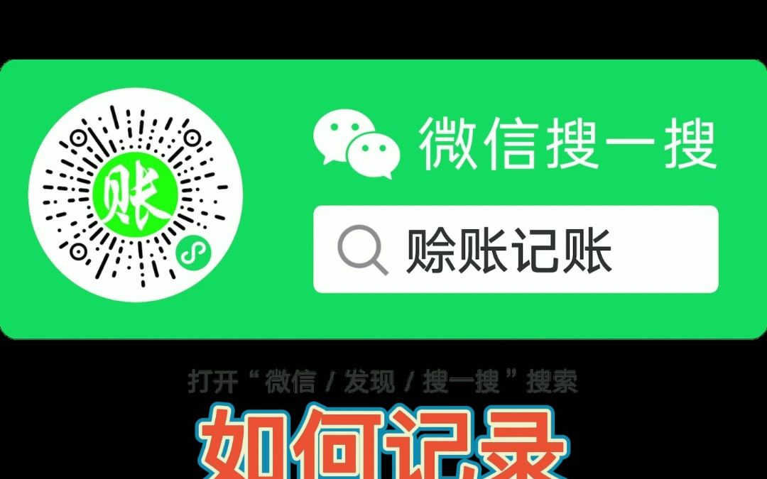 赊账记账小程序如何记录工地工人工时