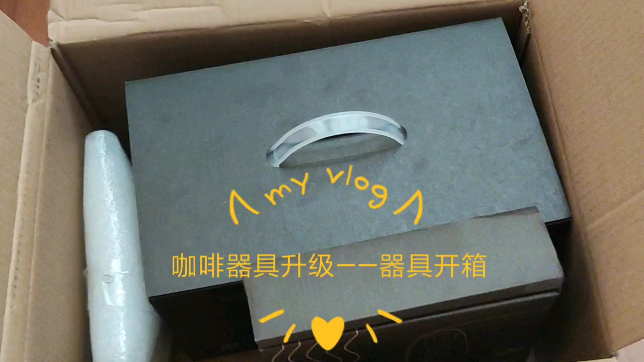 咖啡器具升级——温控手冲壶和手冲秤开箱