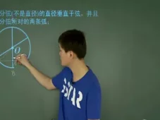 初中数学:圆知识点精选例题讲解解题思路,剖析全面总结到位