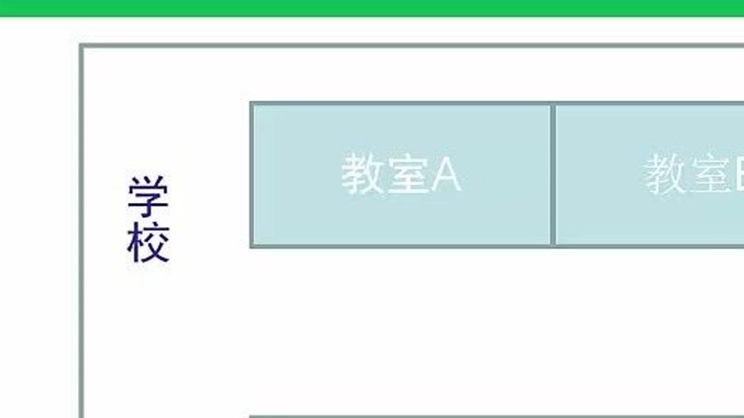 千锋HTML5视频教程-HTML基础-04.相对路径与绝对路径