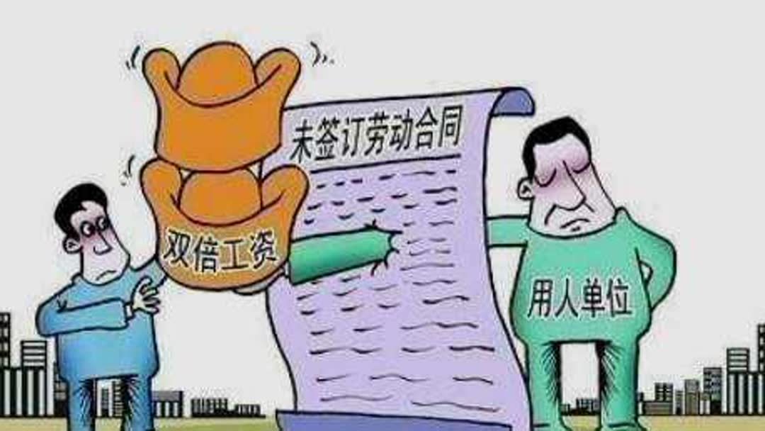 公司不给交五险,也没签订劳动合同,员工该怎么维权?