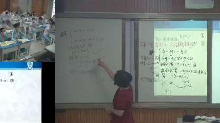 第八章二元一次方程组及其解法视频