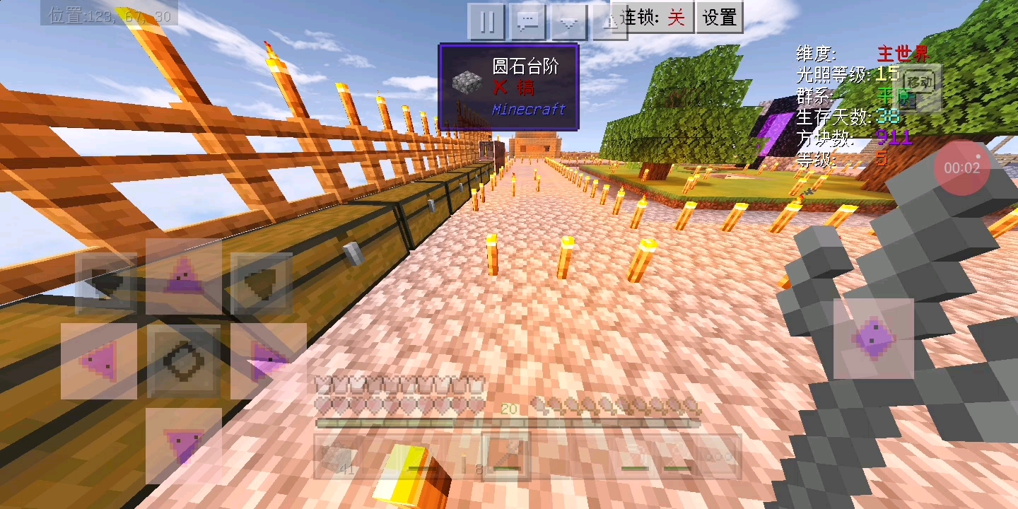 我的世界单方块模组生存 EP6