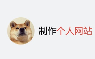 web前端培训_html教程_优秀网页设计_web前端技术_html5学习视频_...