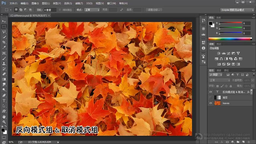 #ps小技巧#ps技能#ps教程#ps教学#教程#ps修图#ps基础#初学ps