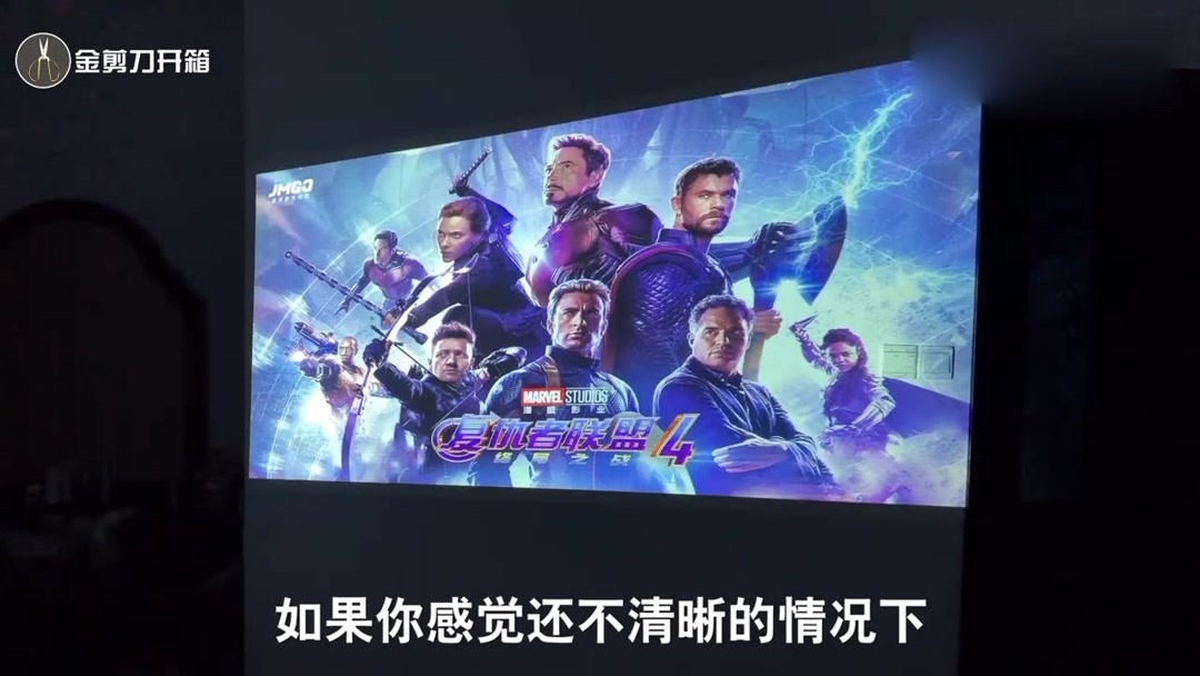 开箱2498元,坚果新款投影仪,支持4K播放,我家电视,要退休了!