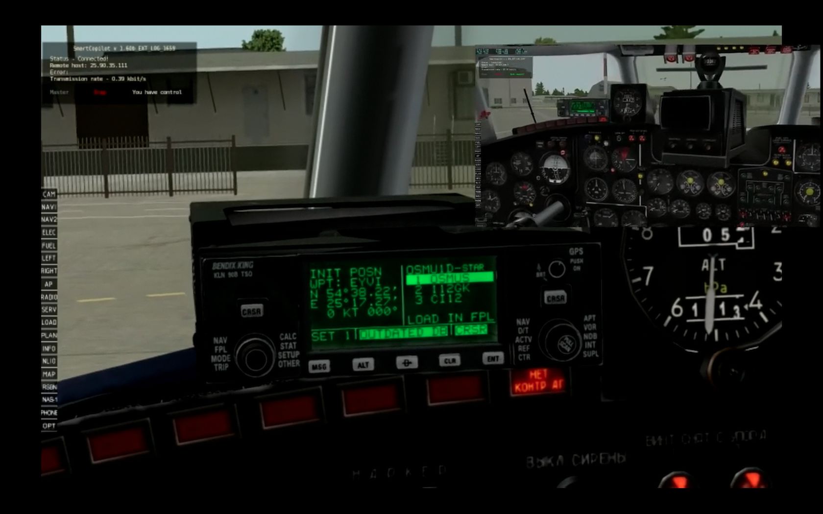 Smart copilot An-24 test