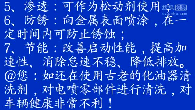 汽车节气门专业清洗操作方法_1