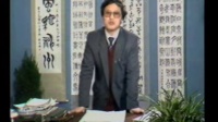 书法讲座 硬笔书法设计 颜体教学视频