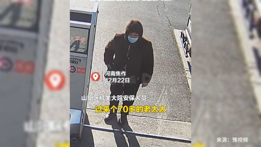 河南七旬老人不知如何捐款,到政府机关扔下1000元就走