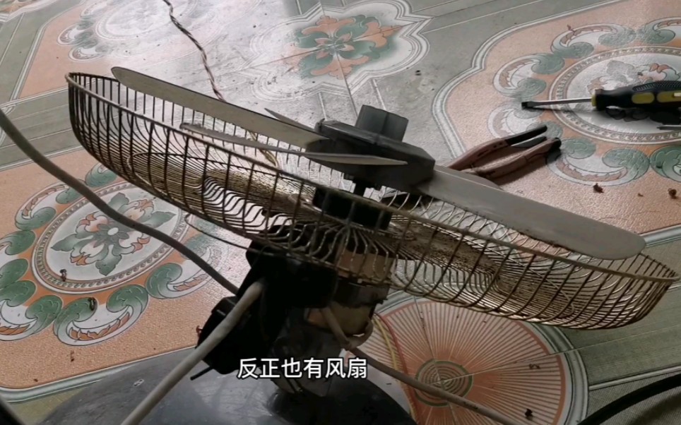 夏天电风扇坏了不要扔,修一修还能用,大部分坏电路板,电机没事