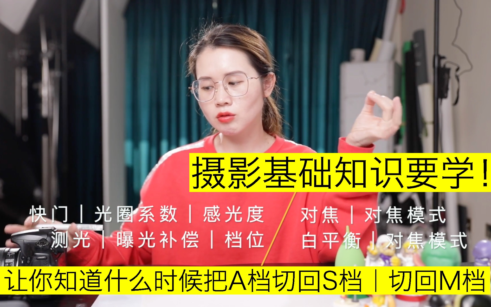 摄影基础知识要学,你才知道要把Av档切回M档