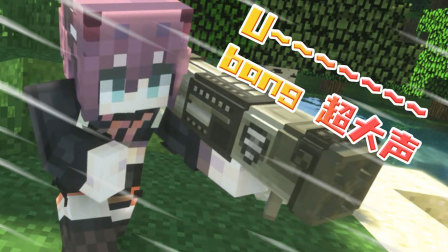 我的世界:新玩具烟花发射器,奇怪的房子在水里