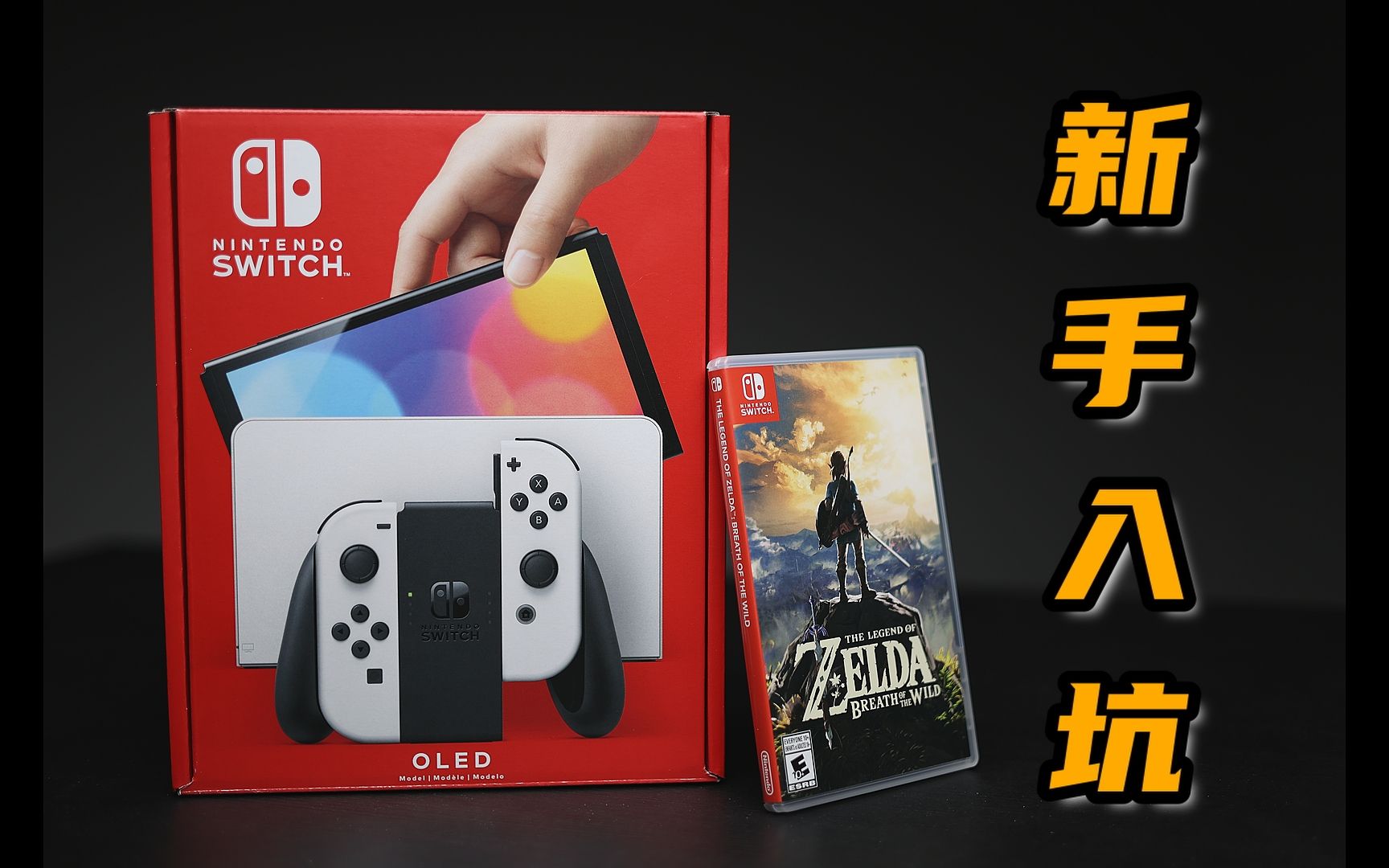 我用积分免费换到一台Switch OLED, PS5和PC各类游戏机勉强集齐(...