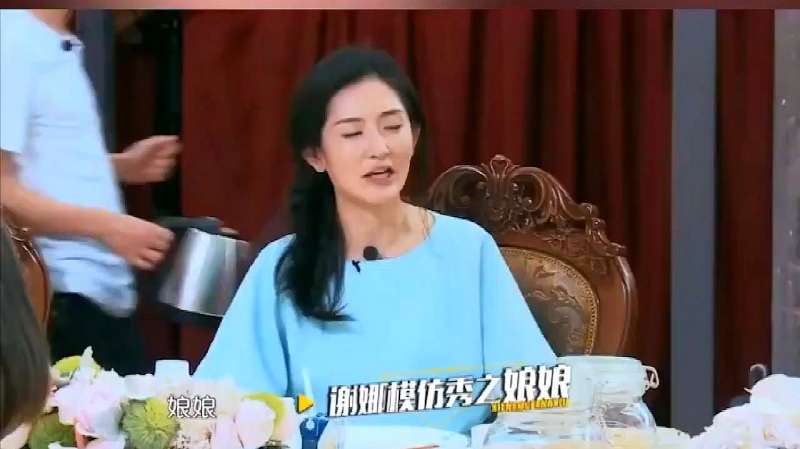 明星娱乐:谢娜搞笑模仿秀之蔡少芬,真的是笑倒众人!