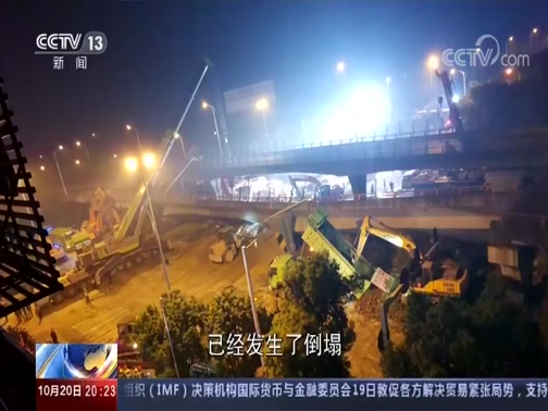 [东方时空]江苏无锡 桥 不能承受之重 无锡桥面侧翻事故 桥面交通尚未...