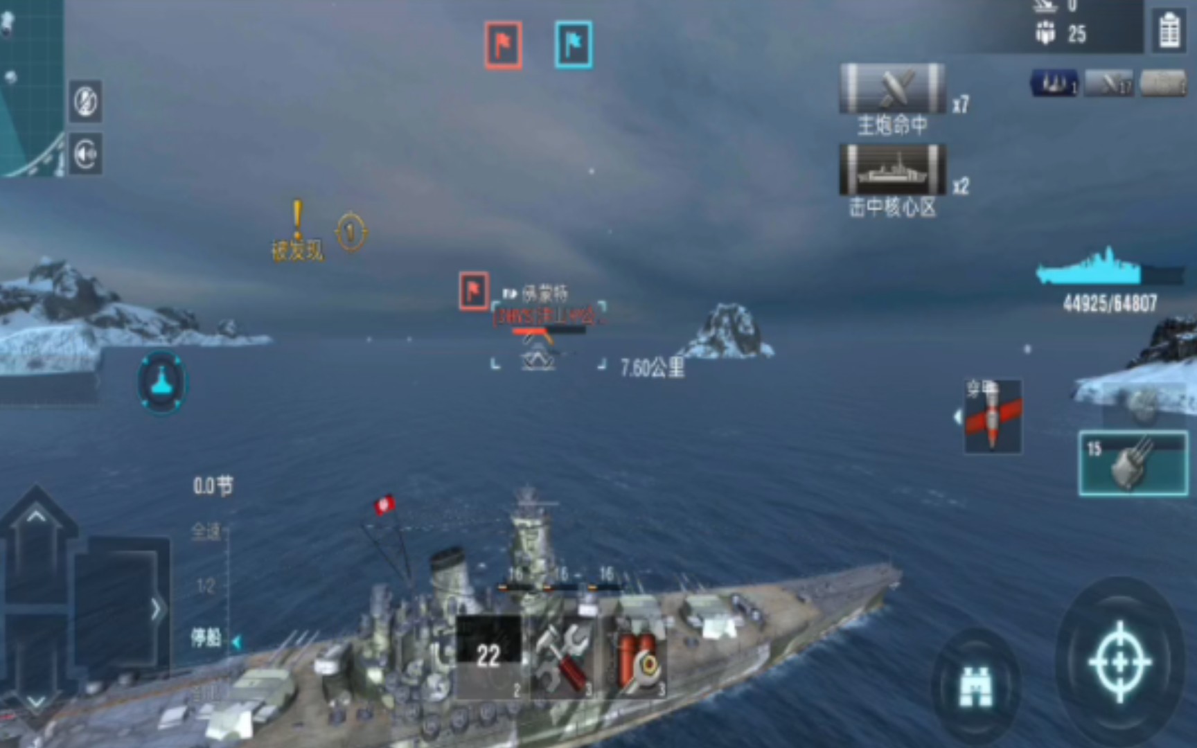 战舰世界闪击战大和佛蒙特中距离公平对炮测试